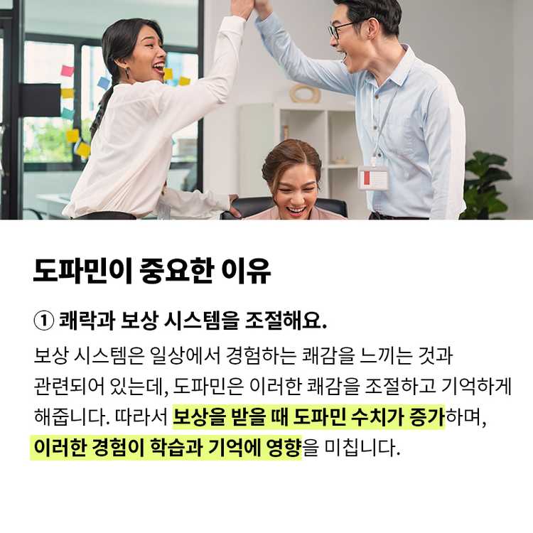 # 도파민